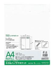 トンボ カラーレスシャツクレープ防縮ニット エメラルドグリーン S