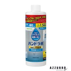クールブレンド デオドラント 4000ml 詰め替え 業務用【宅急便対応】 クールブレンド デオドラント 4000ml 詰め替え 業務用【宅急便対応】の