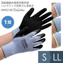 ミドリ安全 ベルデクセルフレックス VES 2147春夏上衣 男女兼用