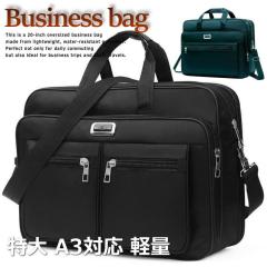 BERMAS バーマス COMMUTE ミニトート 豊岡鞄 ビジネス バッグ PC収納