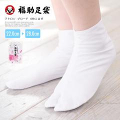 袋帯 フォーマル 正絹 未仕立て 訳あり 留袖 訪問着 橋本テル織物 黒