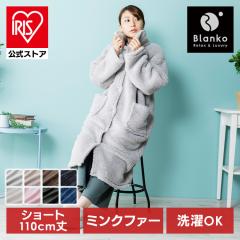 マタノアツコ ATSUKO MATANO ワコール wacoal HTX518 ワンピース 長袖