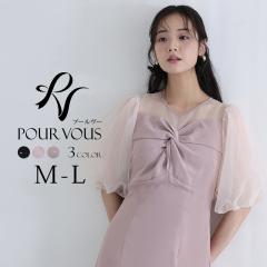 315251311 予約【2/17頃発送】 ジャガード オフショル パフスリーブ