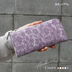 長財布 L字ファスナー クレア 花柄 型押し Arukan 日本製 レディース