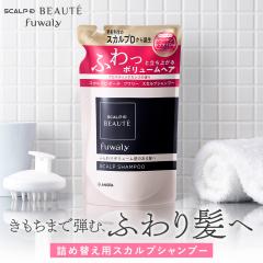 ○ セット販売 トキオ IE インカラミ ヘッドスパ シャンプー 400ml +