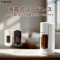 リナーリ LINARI ルームディフューザー マルバ 500ml リード付き