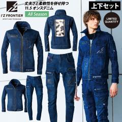 ミドリ安全 フード一体型クリーンウェア ホワイト L C1351W-L ミドリ