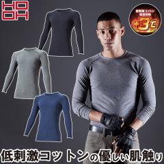 エスケープロダクト つなぎ服 春夏 ストレッチ ボーダレスデッキパンツ