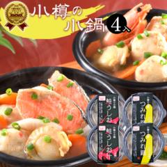ファッション 小物 ギフト 送料無料 長寿祝着(白)(S046-01) / 御歳暮