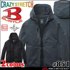 事務服 制服 ENJOY エンジョイ オフィス カーシーカシマ ジャケット