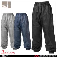 おもてなし制服 受付 ENJOY Noir エンジョイ ノワール フレア