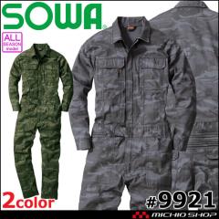 Auto-Bi オートバイ 山田辰 autobi EDWIN 81008 エドウィン