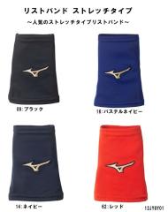 送料無料 ミズノプロ ノック ノックバット 87センチ 1CJWK16887の通販