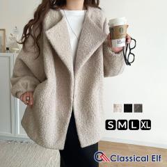 暖かノーカラージャケット ボアジャケット 防寒 長袖 ブラウン 株式