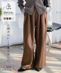 あす着] アミ AMI コットンパンツ ワイドパンツ レディース WIDE