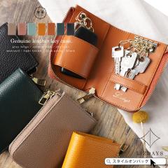 新品】ディオール Christian Dior 4連キーケース ブランド Dロゴ