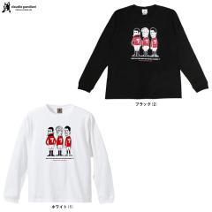 ヨネックス メンズ レディース ゲームシャツ プロスタイル サッカー