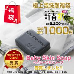 単品4個セット】カザンソープ65G×2個 嘉山(代引不可)【送料無料】の