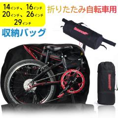 GAMOH 自転車バッグ KCL-1F2 キングキャリアー フロント カゴ/荷台
