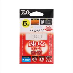 特価】宇崎日新 イングラム カーエー H 5005 5m 5本継(振出) 日本製 磯