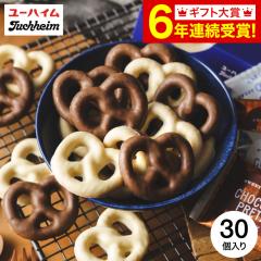 常温】 エンジェルバイツ(チョコ) 150g ☆ギリシャから直輸入 【入り数