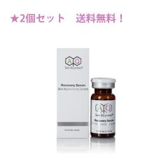 2個セット Haircomplex 送料無料!! グロースファクター(成長因子）の
