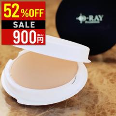 ハオルビ パーソナライズファンデーション SPF40・PA+++ 20g チューブ