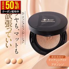 ピディット クリアスムースパウダー 01 ライトクリアベージュ(22g