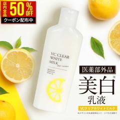 オルビス クリアフル モイスチャーL つめかえ(50g×3セット)[薬用・美白