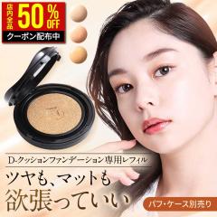 キュレル パウダーファンデ 自然な肌色 5g [並行輸入品]の通販はau PAY