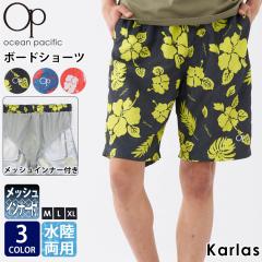 大きいサイズ RUSTY 4WAYストレッチ サーフパンツ イエロー 3L 4L 5L