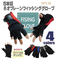 釣武者 フィッシングウェア コーデュラ・ニーガードタイツ SS ブラック