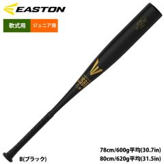 ディマリニ DeMARINI 中学硬式用 ディマリニ・ヴードゥ BC 新基準対応