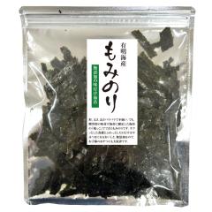 2026年1月5日より順次発送】ヤギシタハム 特選ハム 4種類詰め合わせ