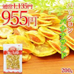 さくら菓子 さくらふ菓子四季桜 １１個入 ×20 【全国送料無料】(沖縄・離島は別途) さくら菓子 さくらふ菓子四季桜 11個入 ×20 【全国送料無料】(沖縄