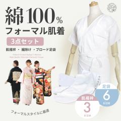 訪問着 レンタル 着物 貸衣装 フルセット 薄紫 えんじ 辻が花風 萩No
