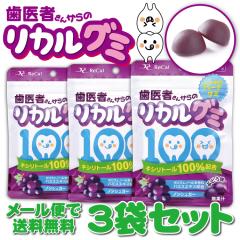 モチド 巨峰(45g×20セット)[グミ]の通販はau PAY マーケット - 爽快