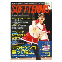 TOEI(トーエイ) テニスコート用品 ][送料別途]アルミテニス支柱 体育館