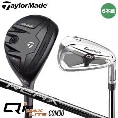 10本組】エリートグリップ ツアースティングレー 10本セット ブラック