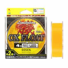 釣武者 ULTIMA最強ワイヤー 37本撚 #38 BK (ワイヤーハリス)の通販はau