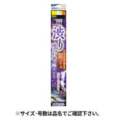 アウトレット】 宇崎日新 タイラバロッド ARES ブルーポーター TAR