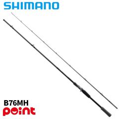 プロックス ロックフィッシュロッド ブチヌキ ミドルゲーム S752-ST