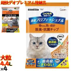 かき氷 シロップ 無添加 業務用 栗みつ 900mL×8本／ケース 【かき氷蜜