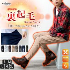 コロンビア パンツ(メンズ) ヴェナドリムパンツ メンズ M-R 227(Pebble