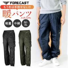 4930269127704 SMART WORK WEAR SW521 メンズギアカーゴハーフパンツ