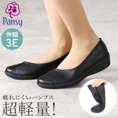 エアリーステップ Airy step スリッポン パンプス カジュアルシューズ