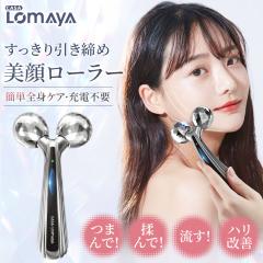 SACHEU サチュ かっさ ボディ用 Gua Sha マッサージツール かっさ
