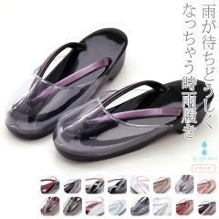 ハイヒール刺繍 草履・こっぽり・ぽっくり-No.007（フリーサイズ/舞妓