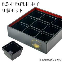 送料無料」 九谷焼 香炉 雪月花 4号 ( 木箱名入れ有料 木札名入れ有料