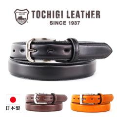 GAPO イタリア製 ベルト 本革 ビジネスベルト イタリアンレザー